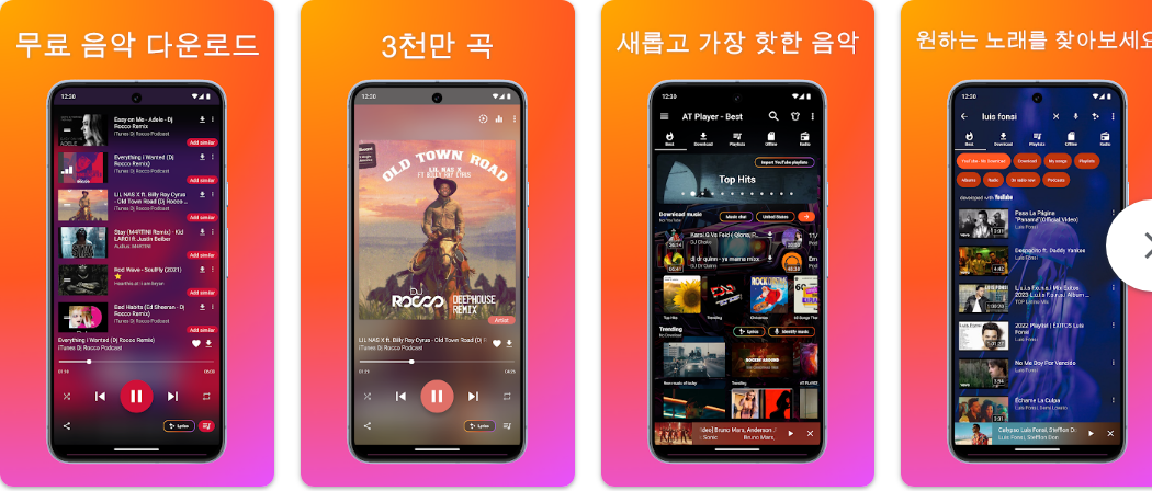 무료 노래 다운로드 어플 추천, MP3 다운로더 - 뮤직 플레이어 - The.LiveTVing.com